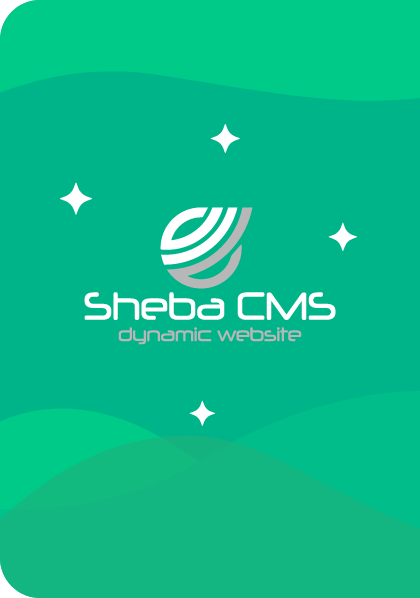 Sheba CMS